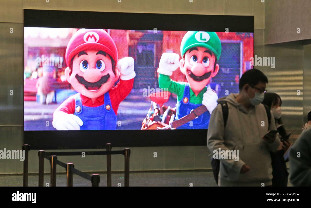 The super mario bros movie 2023 hi-res stock photography and images - Alamy