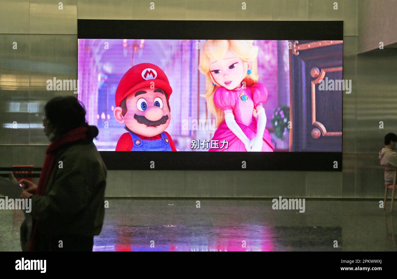 SHANGHAI, CHINA - MARCH 16, 2023 - Fans pass a promotional video of ...