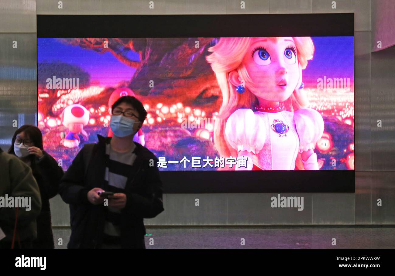 SHANGHAI, CHINA - MARCH 16, 2023 - Fans pass a promotional video of ...