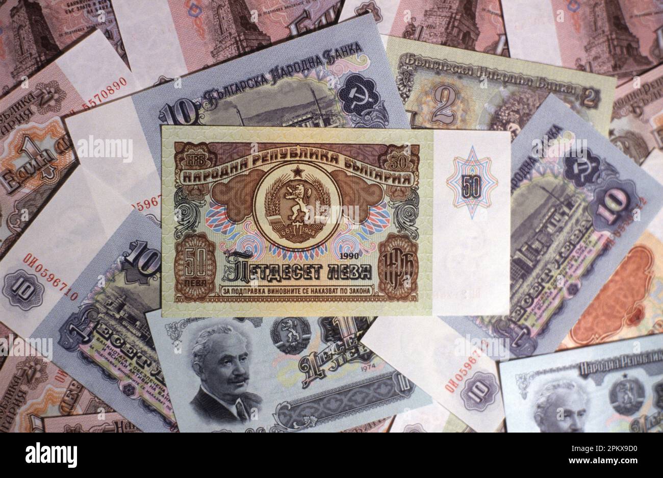 Money, paper money of Bulgaria Stock Photo - Alamy