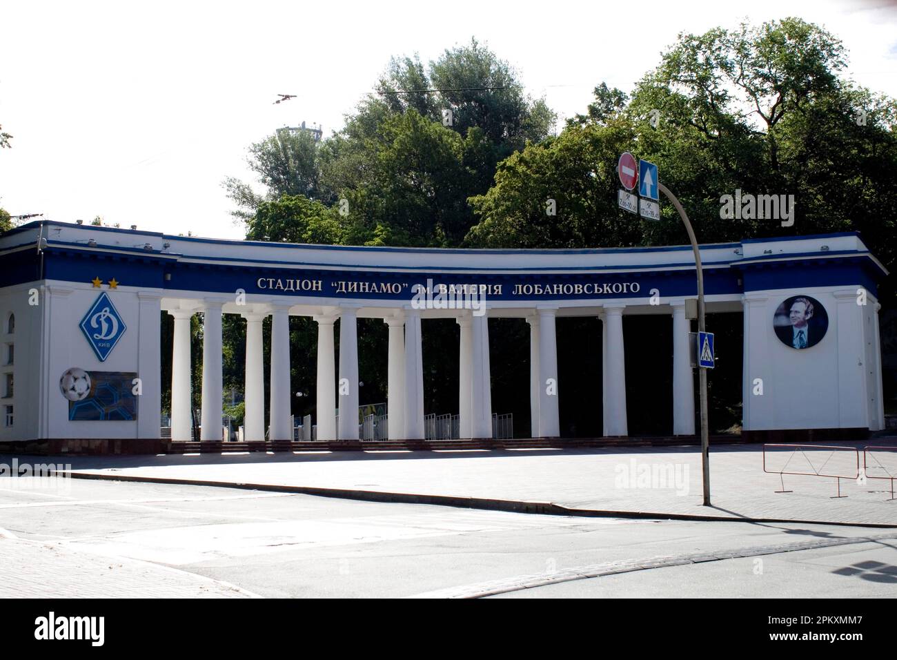 Dynamo Stadium, Valery Lobanovskyi Stadium, Arsenal Kiev, Kiev, Ukraine ...