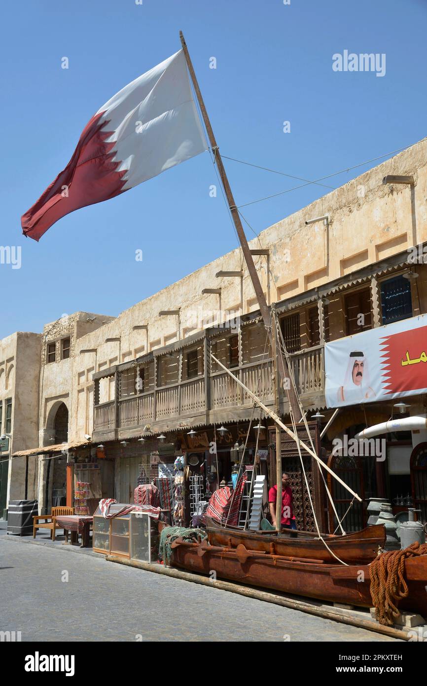 Old Town, Doha, Qatar Stock Photo - Alamy
