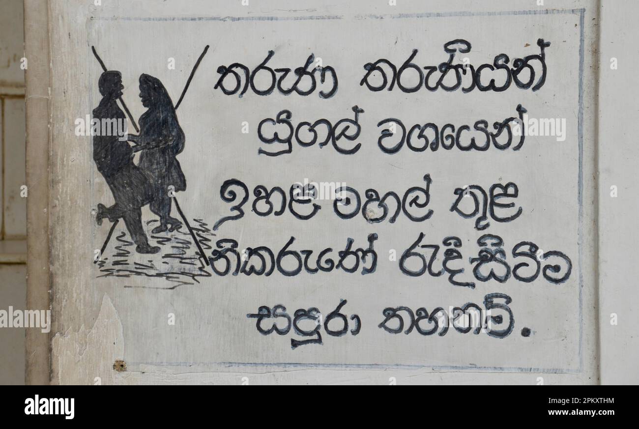Prohibition sign, body contact, Kandy, Sri Lanka Stock Photo - Alamy