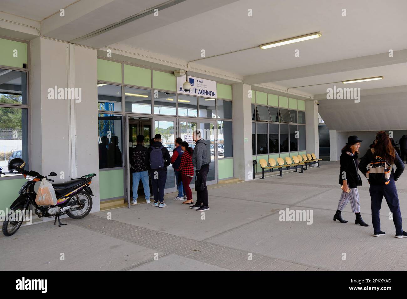 Galatsi Olympic Hall now being used as a tax office in Athens Stock ...