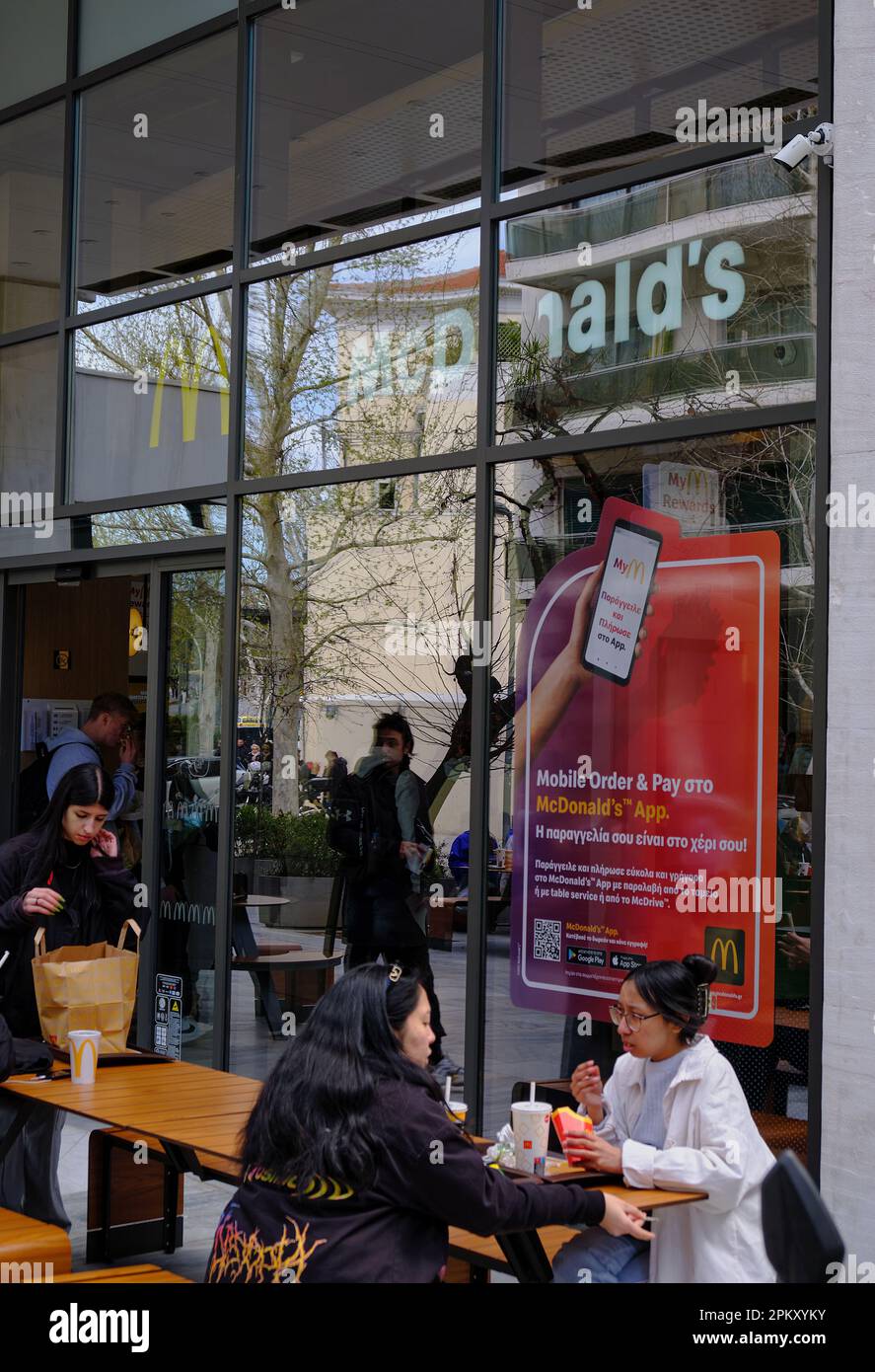 A very conservative McDonalds restaurant by the Acropolis in ...