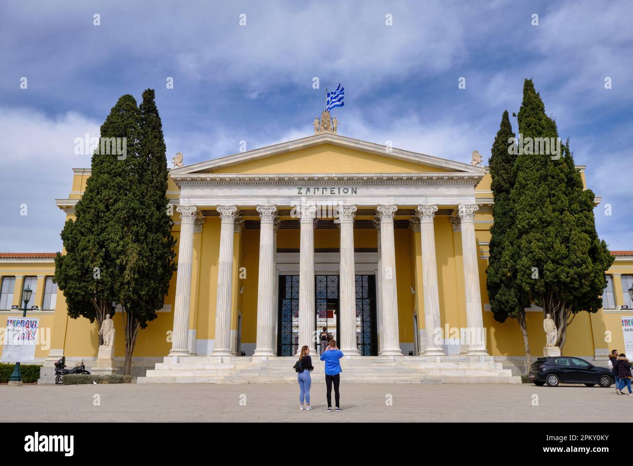 Exterior of Zappeion Hall in Athens in Spring Stock Photo - Alamy