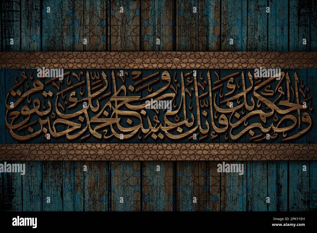 Arabic 3D Illustration Stock Photo - Alamy