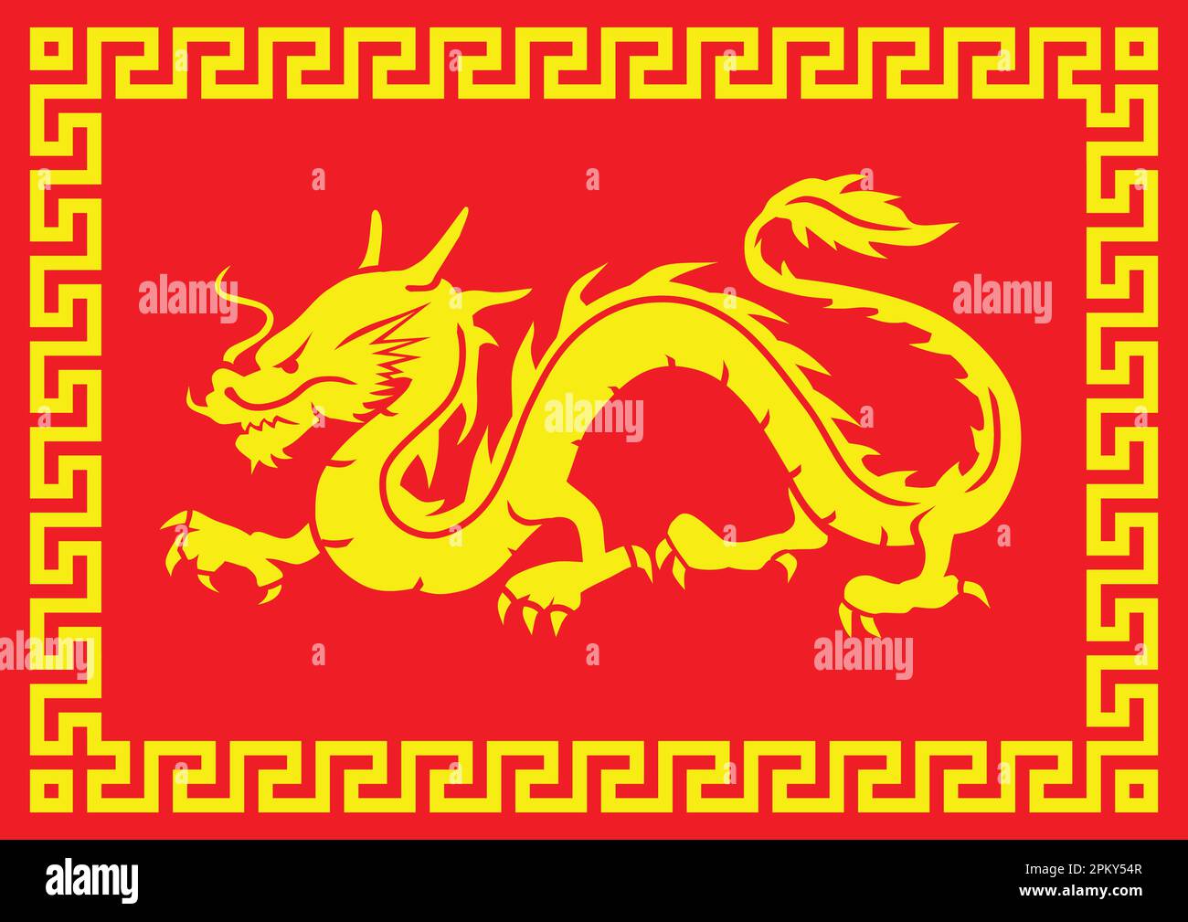 Dragon Rectangle Symbol Chinese Vector Stock Vector Image & Art - Alamy