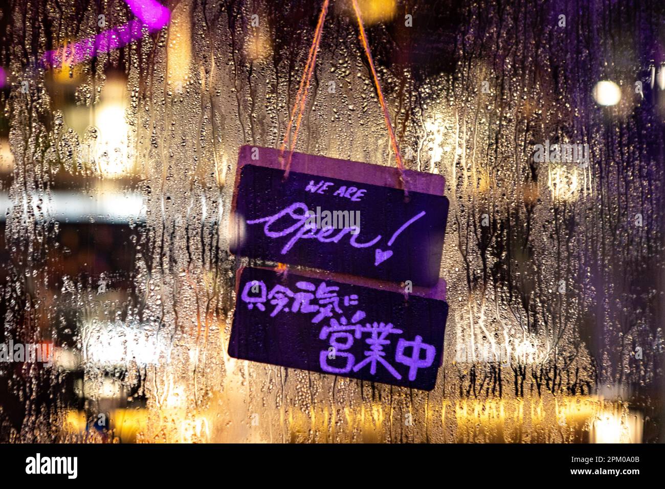 London, England – December 2022. Chinatown is an ethnic enclave in the ...