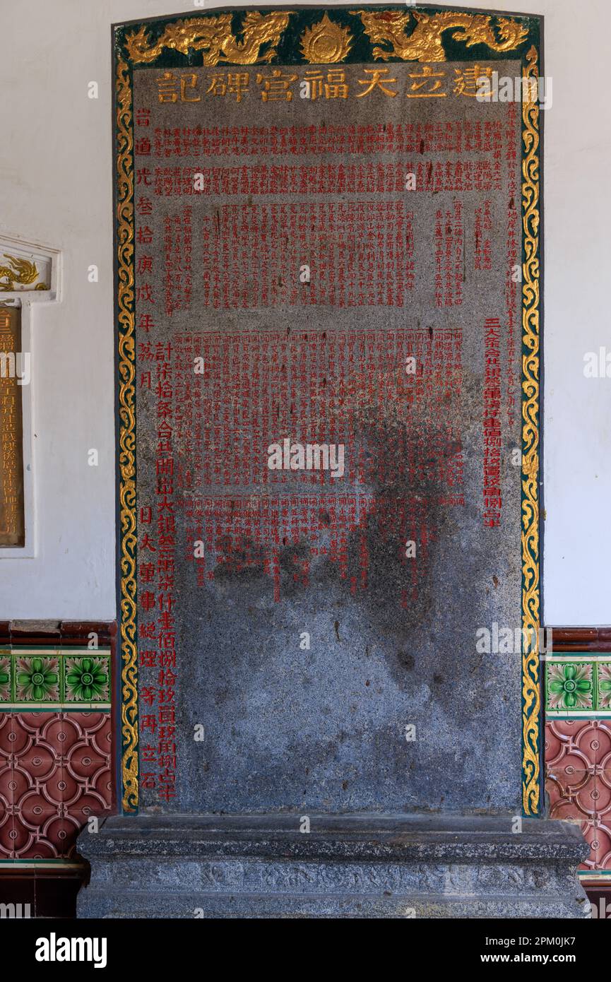 Stone tablet at Thian Hock Keng Temple, Singapore Stock Photo - Alamy