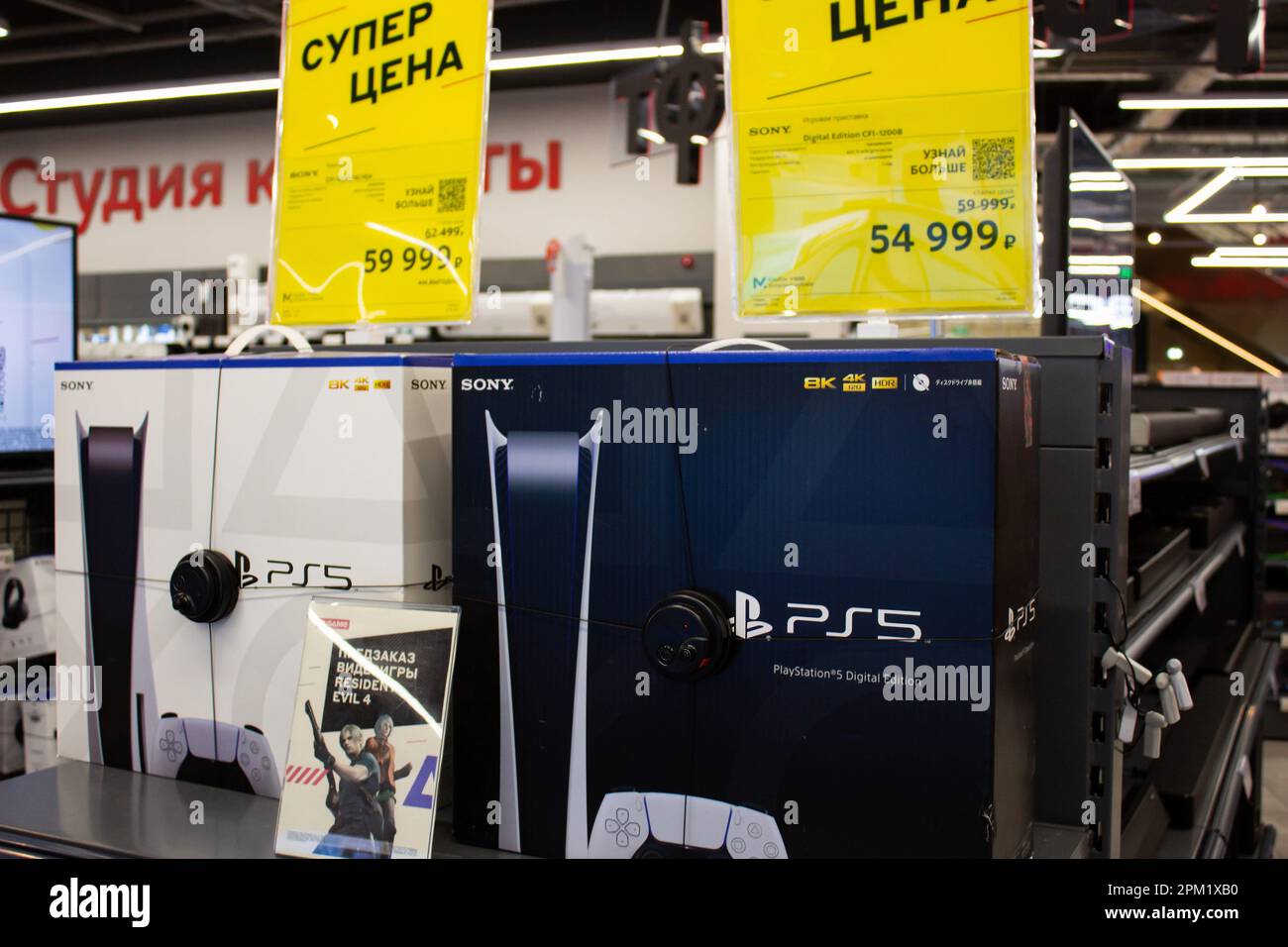 Moscow, Russia. 10th Apr, 2023. The PS5 Play Station seen in a store in ...