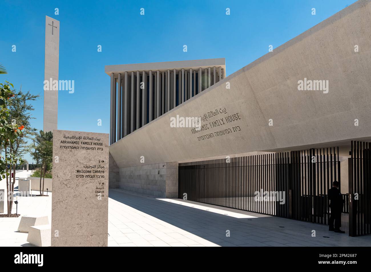 His Holiness Francis Church at the The Abrahamic Family House, encompassing a mosque, a church ...