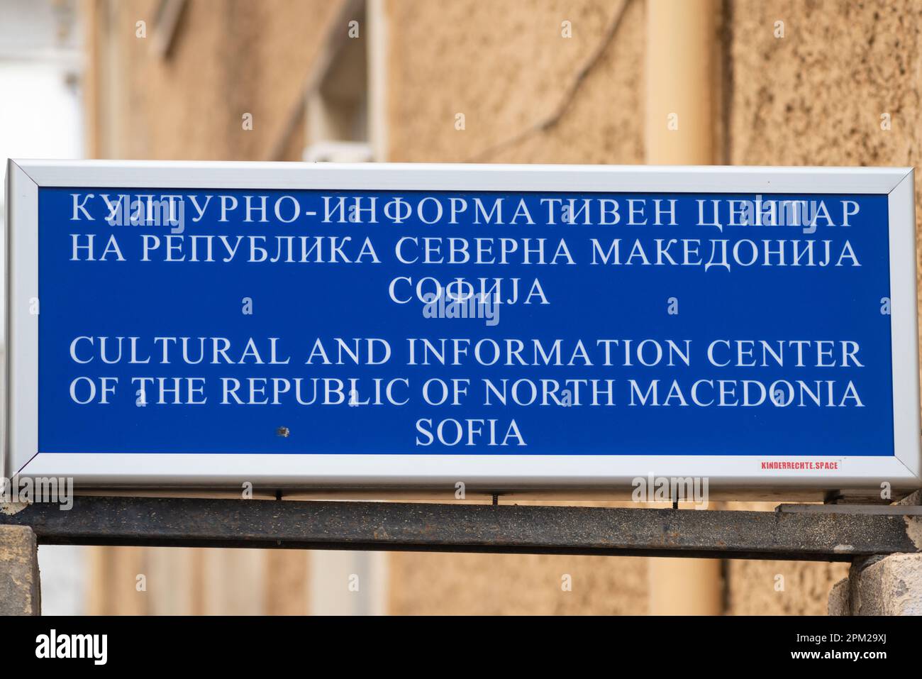 Bilingual sign outside the Cultural and information centre of the Republic of North Macedonia in ...