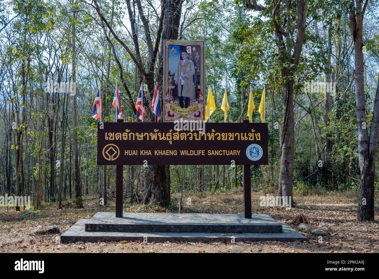 Portrait of King Maha Vajiralongkorn at the entrance of Huai Kha Khaeng ...