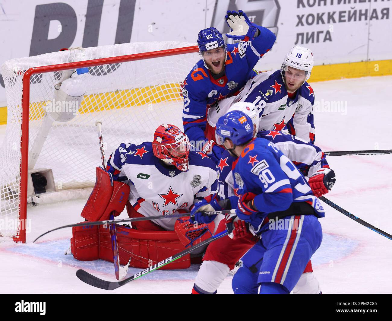 Russian Federation. Saint Petersburg. Palace of Sports Ice. Hockey ...