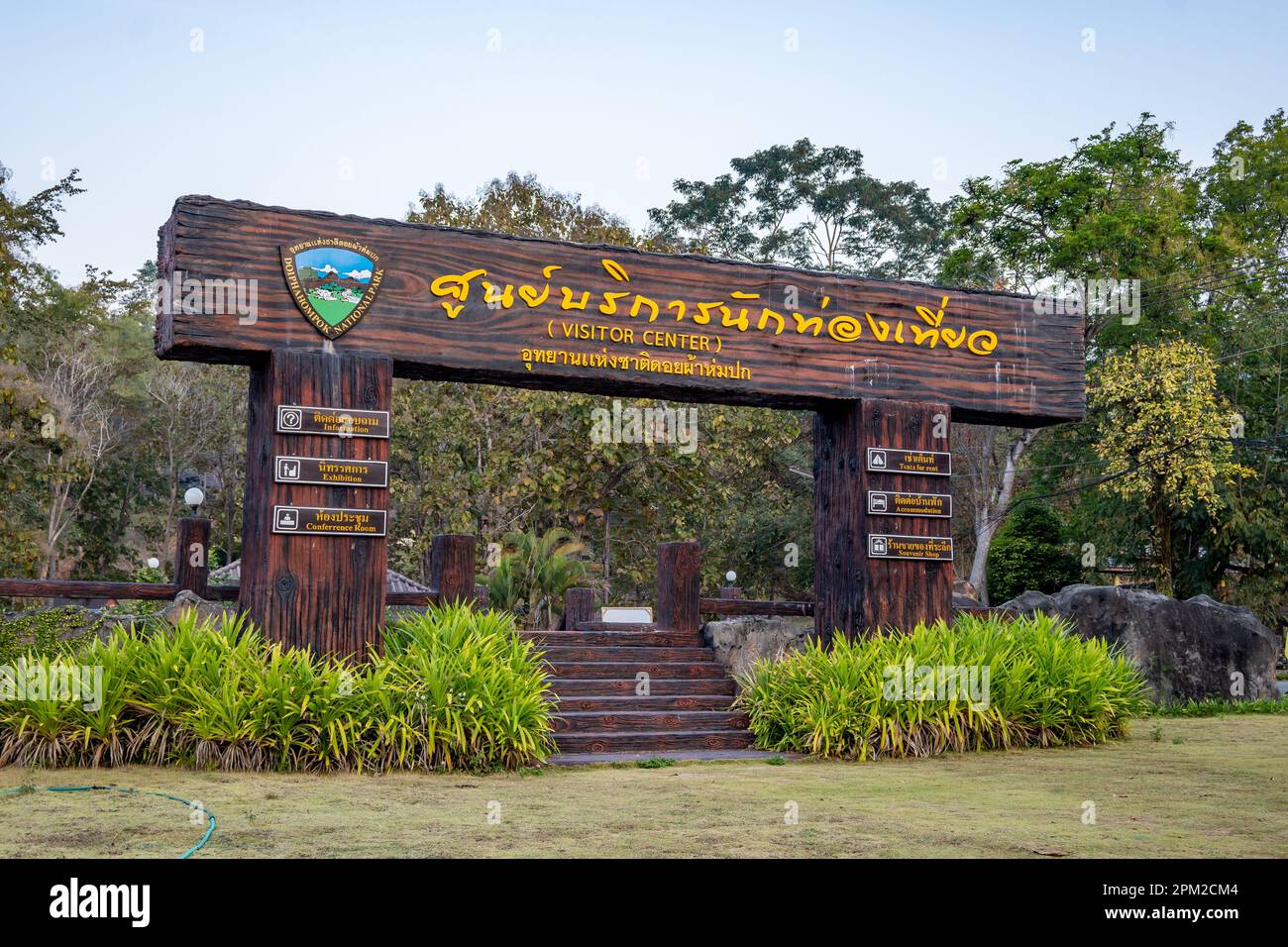 Sign for Fang Hot Spring. Doi Pha Hom Pok National Park, Chiang Mai ...