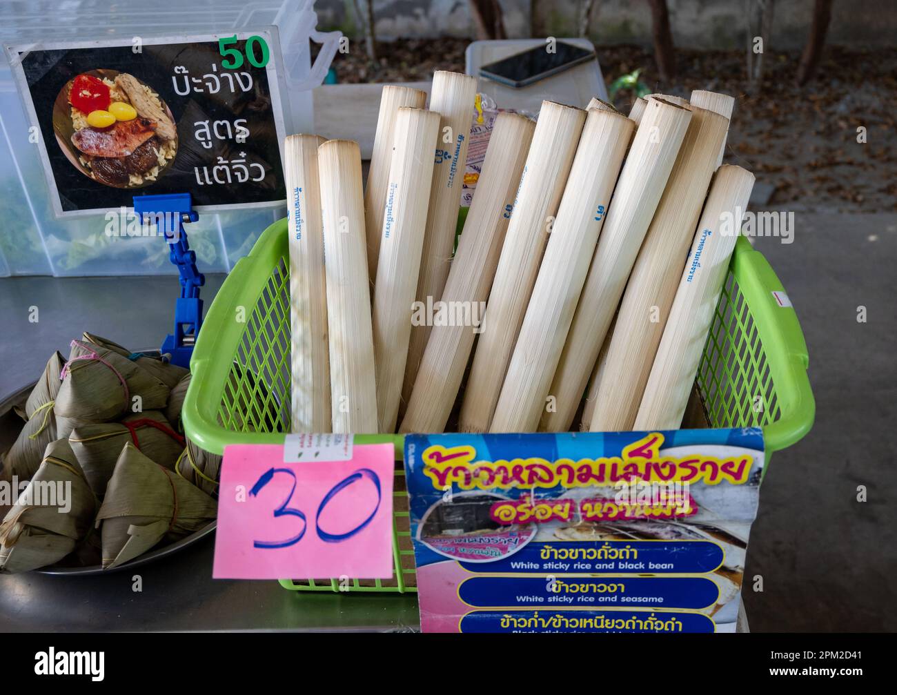 Thai traditional food, rice cooked in bamboo tubes. Chiang Mai ...