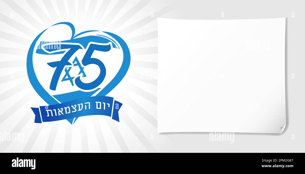 75 years Israel Independence Day, flag in heart and beams. 75th ...