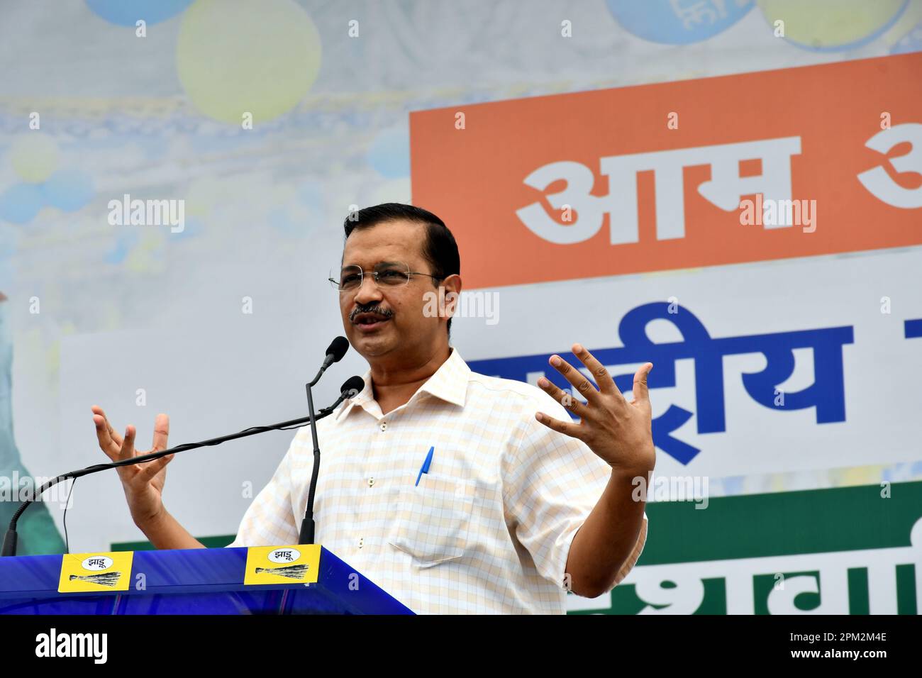 Arvind gupta hi-res stock photography and images - Alamy