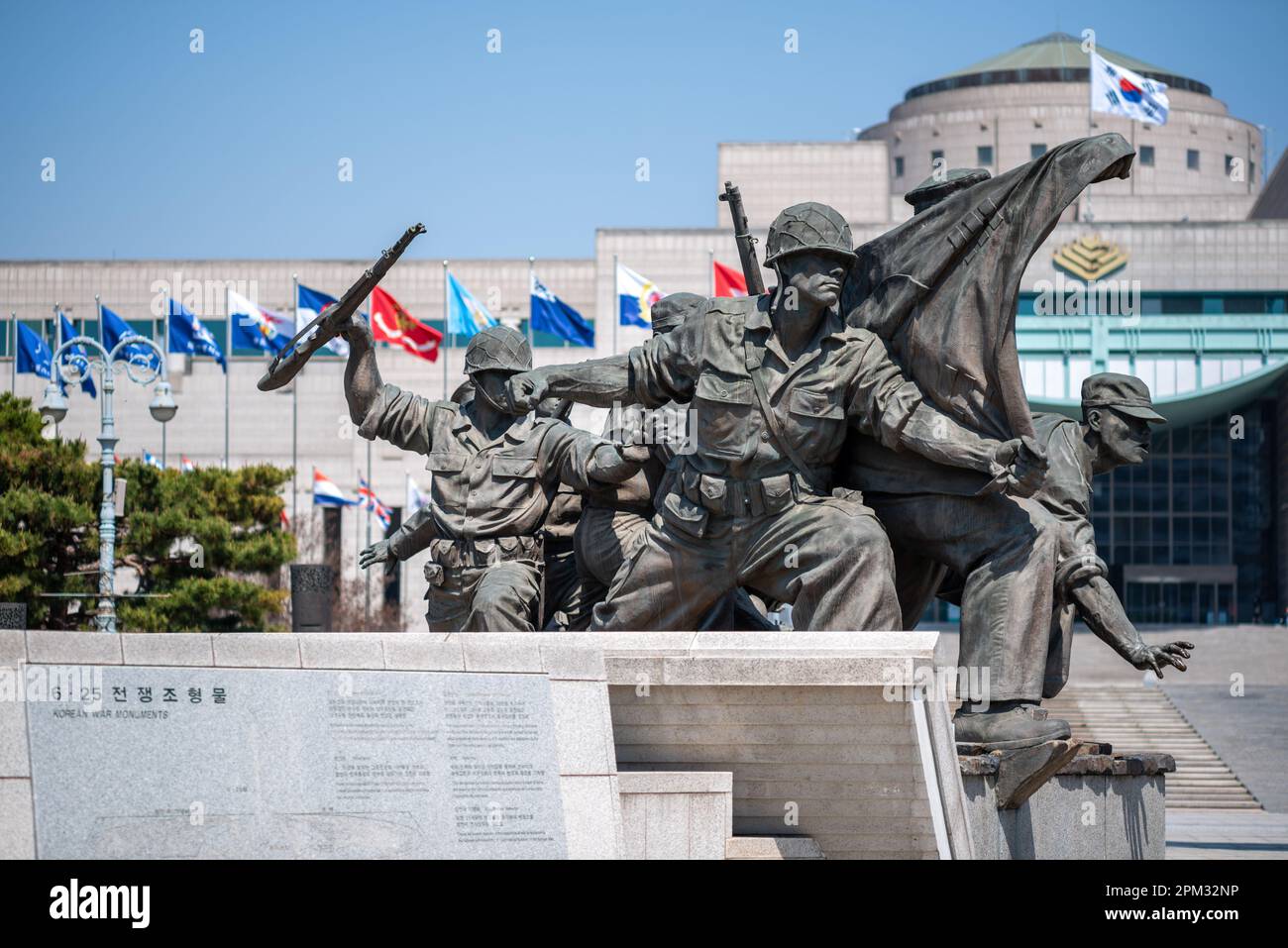 The War Memorial of Korea, history military museum dedicated to the ...