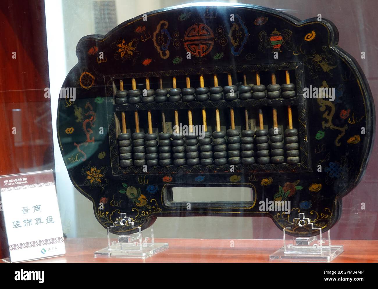 More than 800 abacuses are displayed at the Mingcuigu Valley Abacus ...