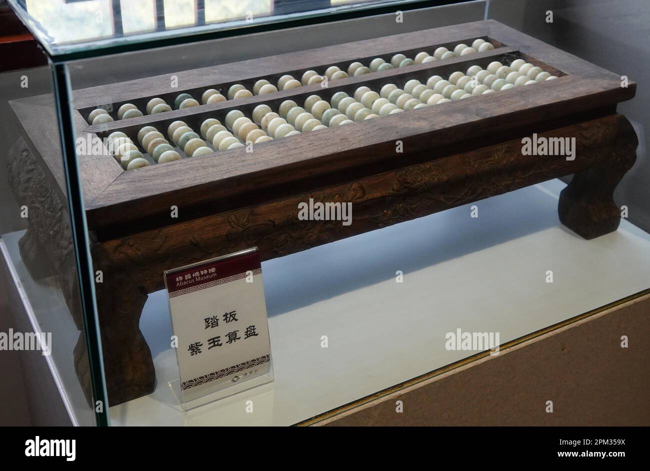 More than 800 abacuses are displayed at the Mingcuigu Valley Abacus ...