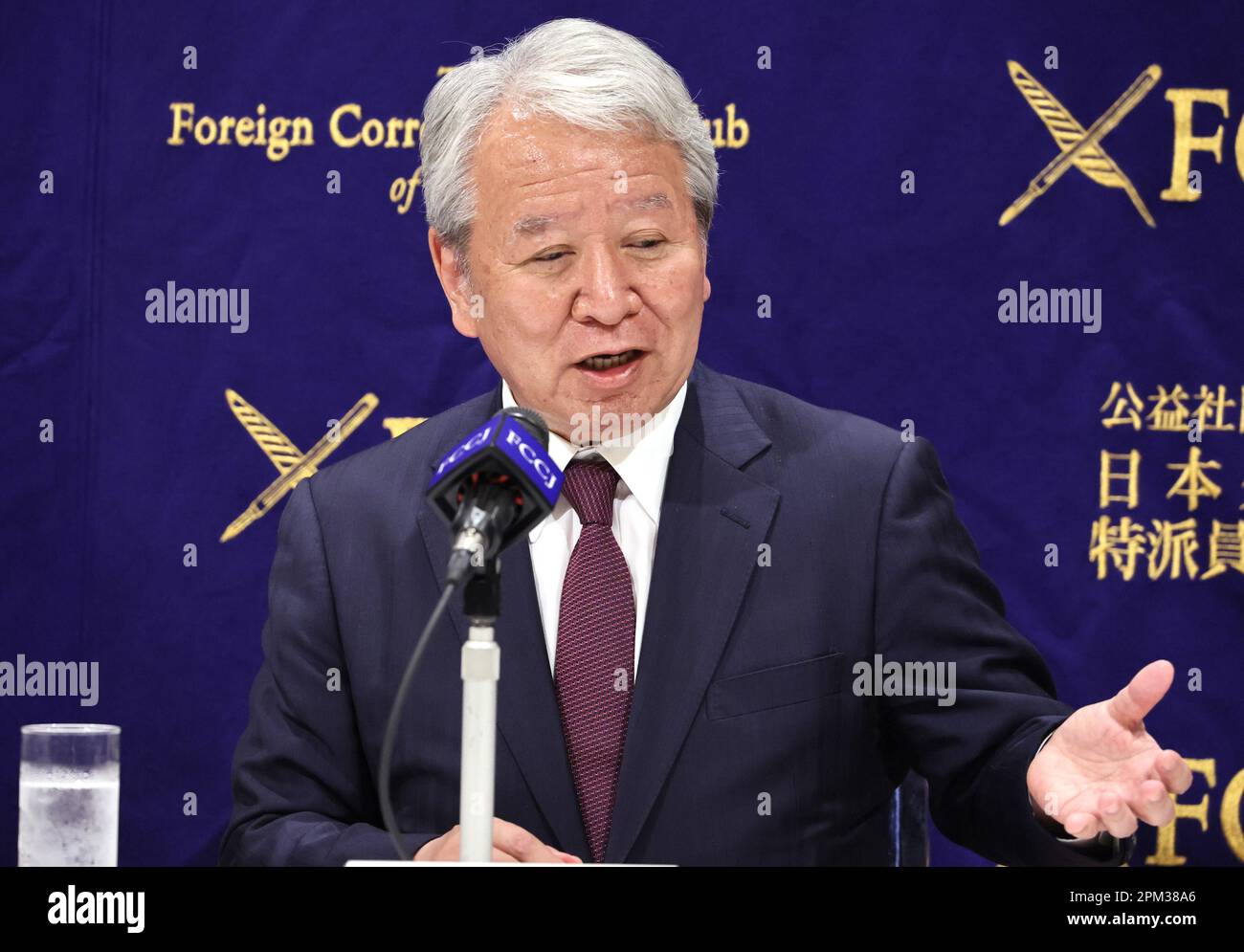 Tokyo, Japan. 11th Apr, 2023. Japan International Cooperation Agency ...