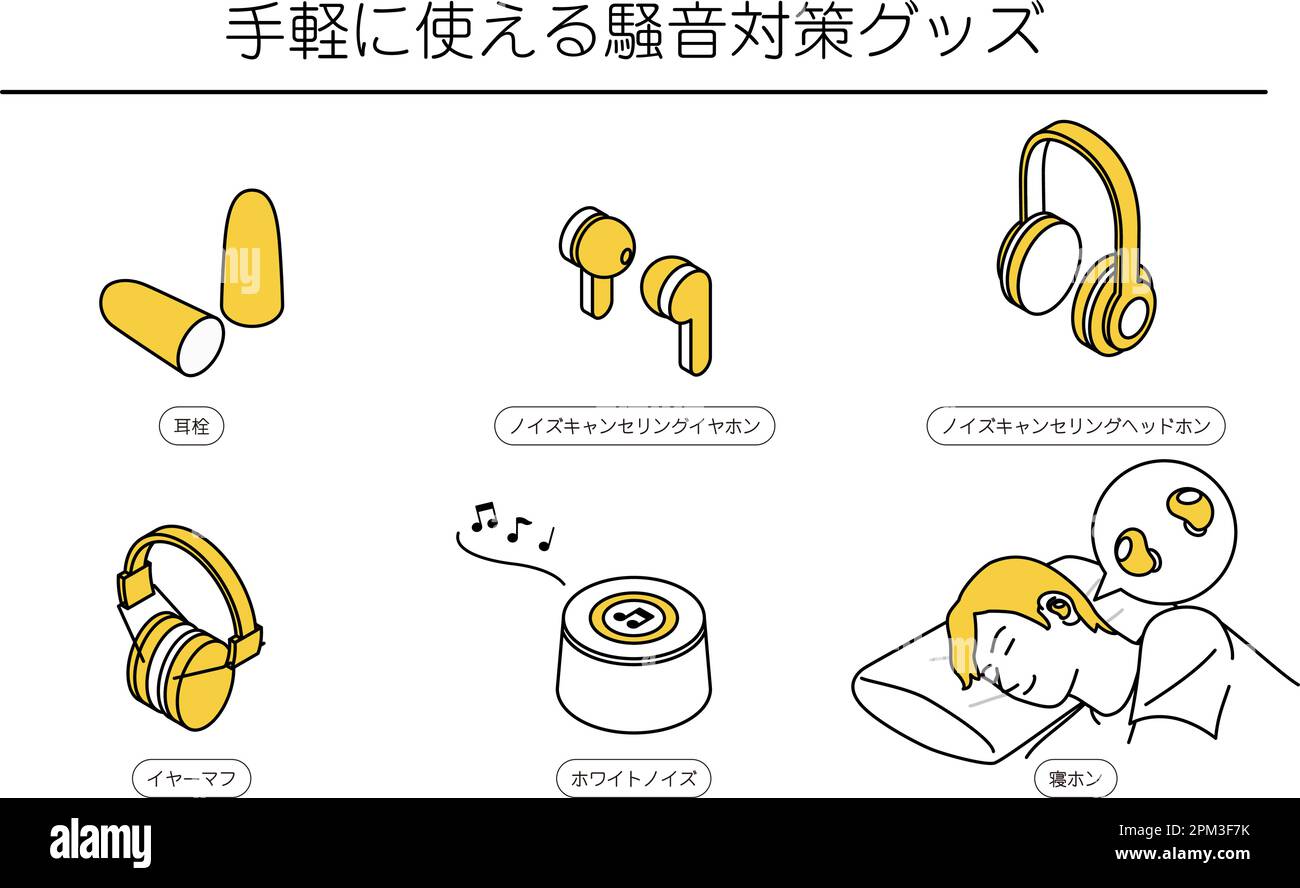 Illustrated set of user-friendly noise-reducing products - Translation ...