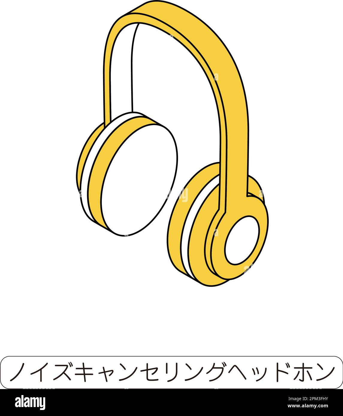 Noise reduction technology Stock Vector Images - Alamy