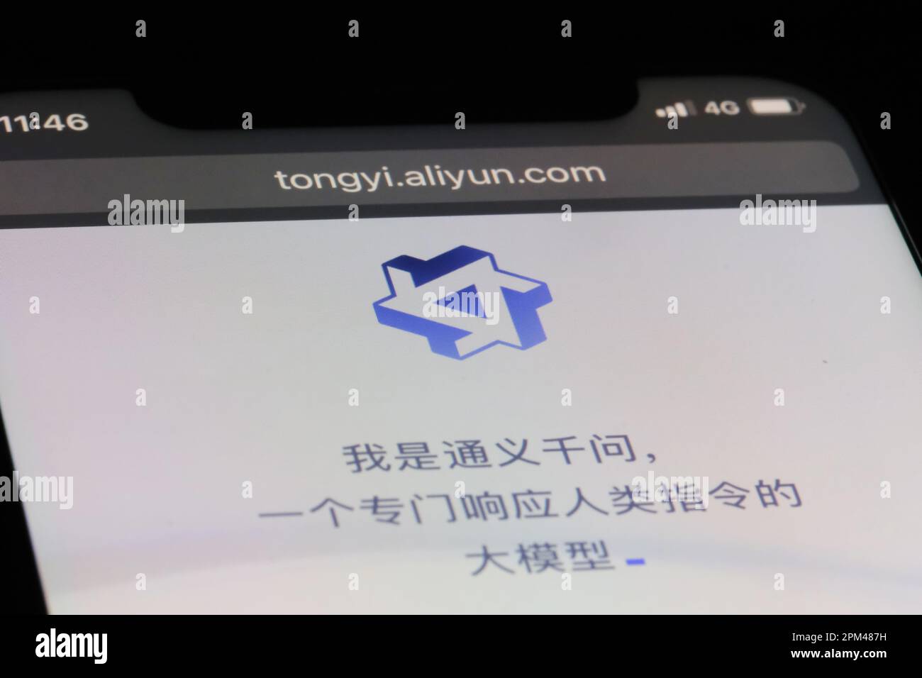 Shanghai,China-April 11th 2023: Tongyi Qianwen logo on official website ...
