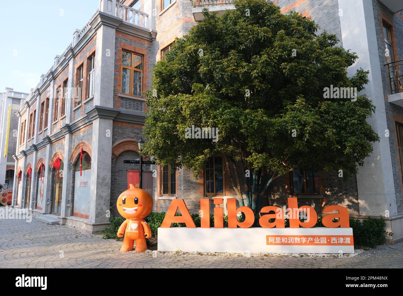 Zhenjiang,Jiangsu,China-April 7th 2023: Alibaba company brand logo ...