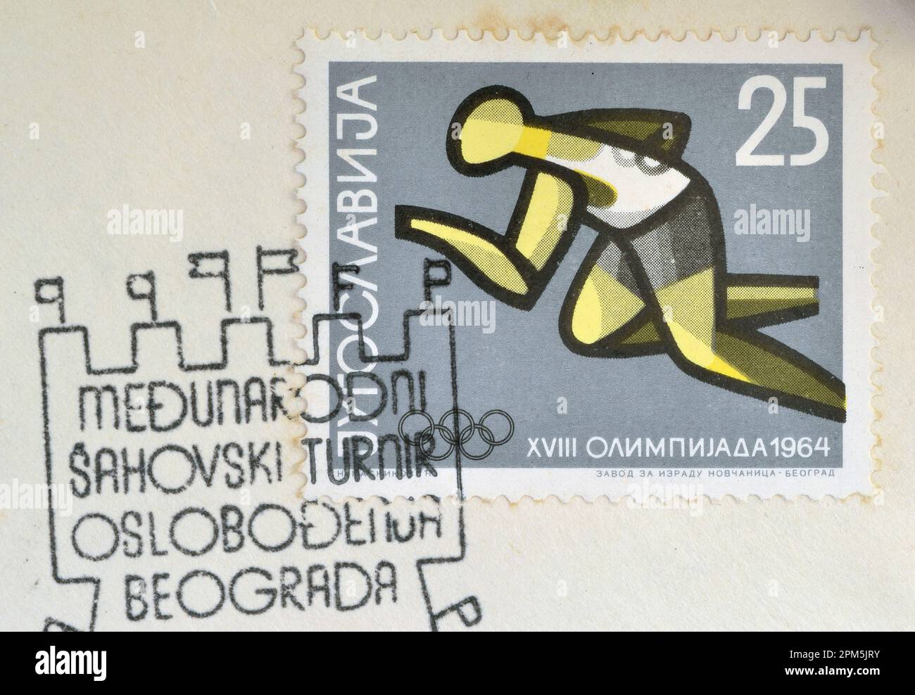 Cancelled postage stamp printed by Yugoslavia, that shows Running ...