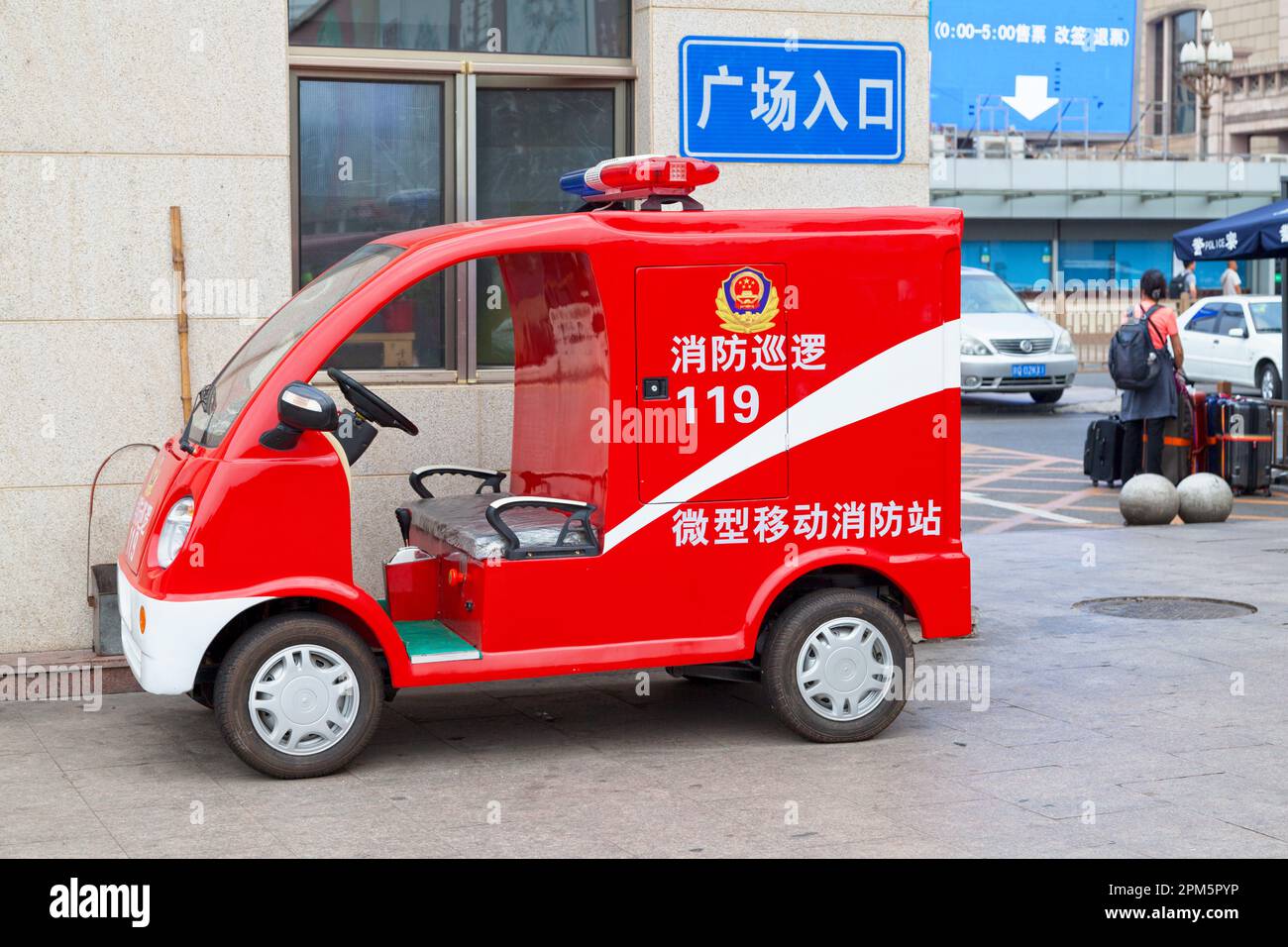 Beijing, China - August 07 2018: Small fire engine parked outside of ...