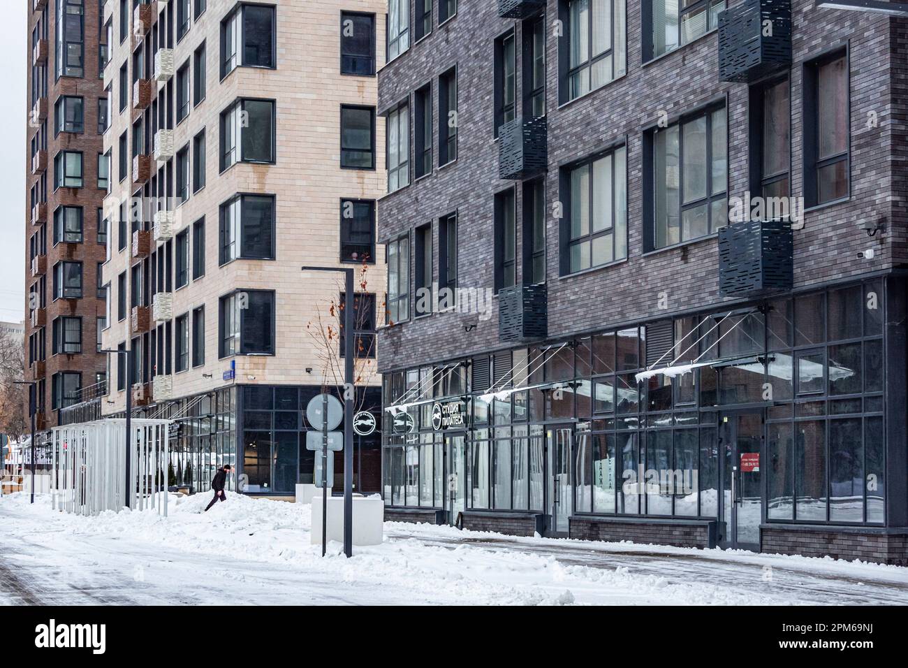 Russia, Moscow. New residential buildings Stock Photo - Alamy