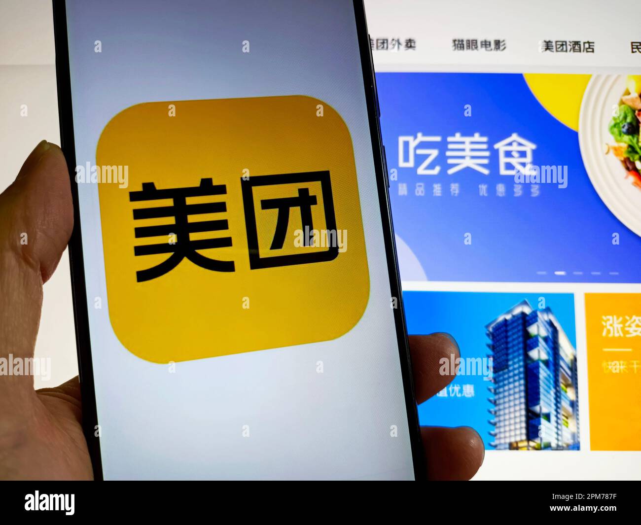 SUQIAN, CHINA - APRIL 12, 2023 - Illustration: Meituan, Suqian City ...