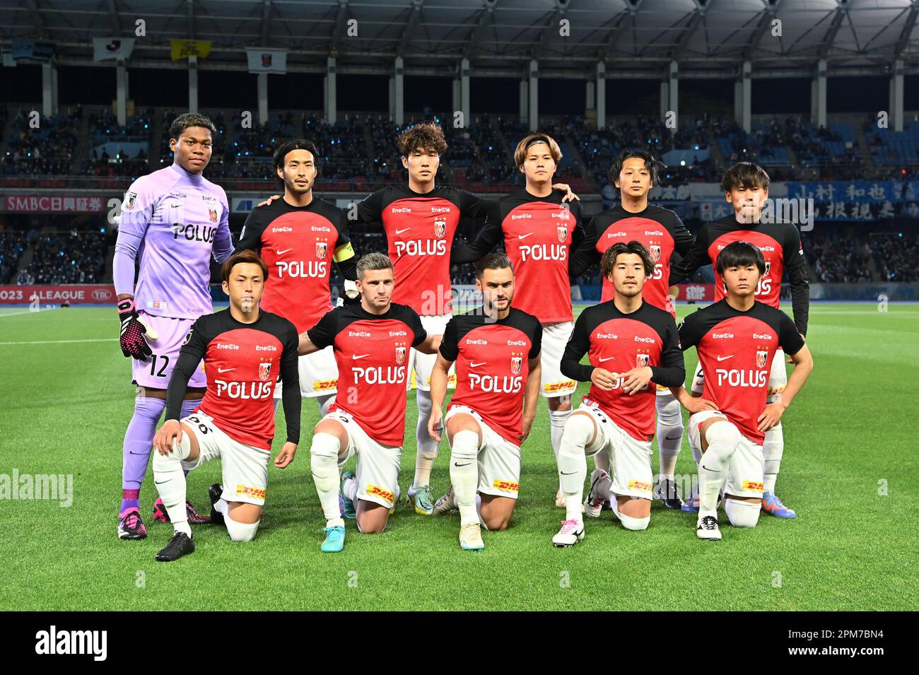 Kanagawa, Japan. 5th Apr, 2023. Urawa Reds team group line-up before ...