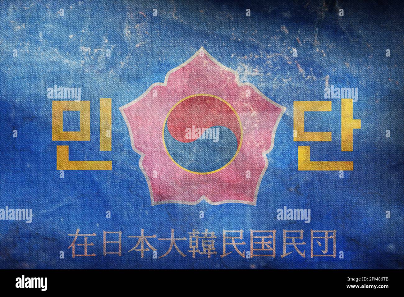 retro flag of Koreanic peoples South Koreans in Japan with grunge ...