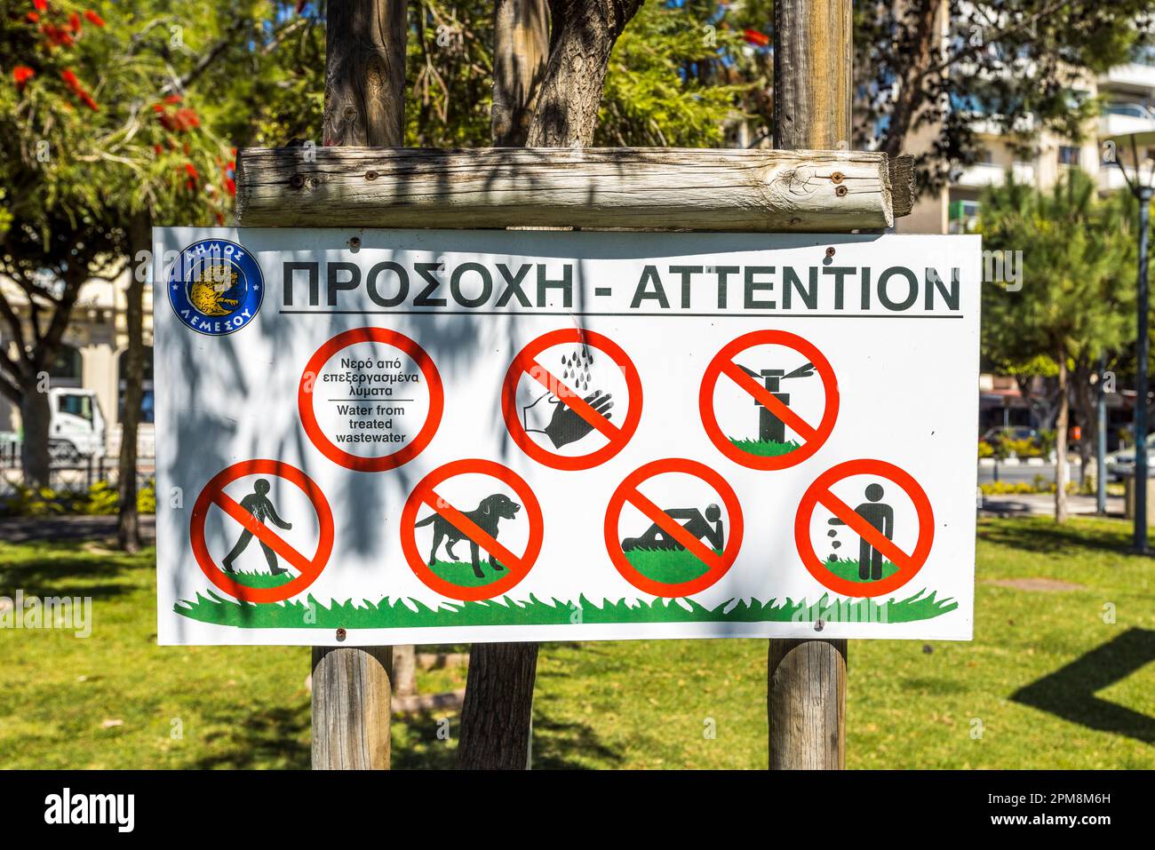 Sign on a sunbathing lawn on the beach promenade of Limassol, warning ...