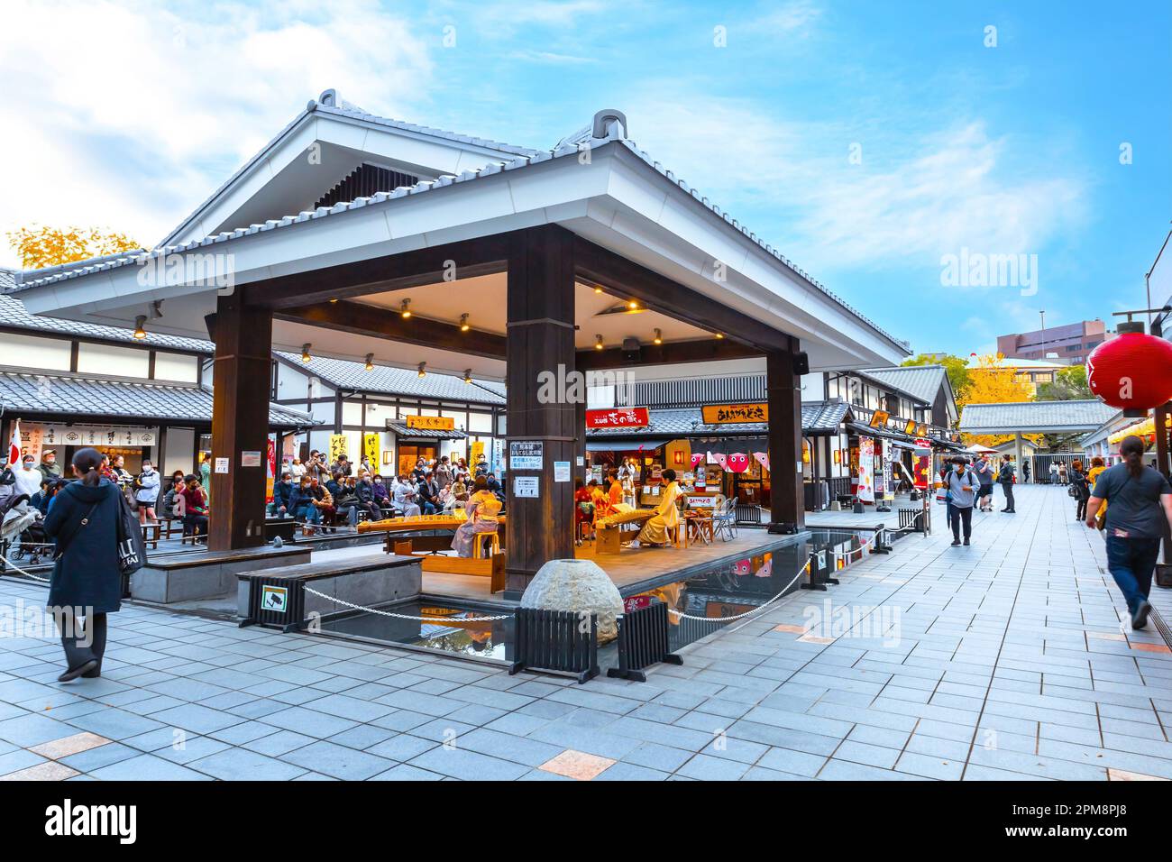 Kumamoto, Japan - Nov 23 2022: Sakura no Baba Josaien is a facility for ...