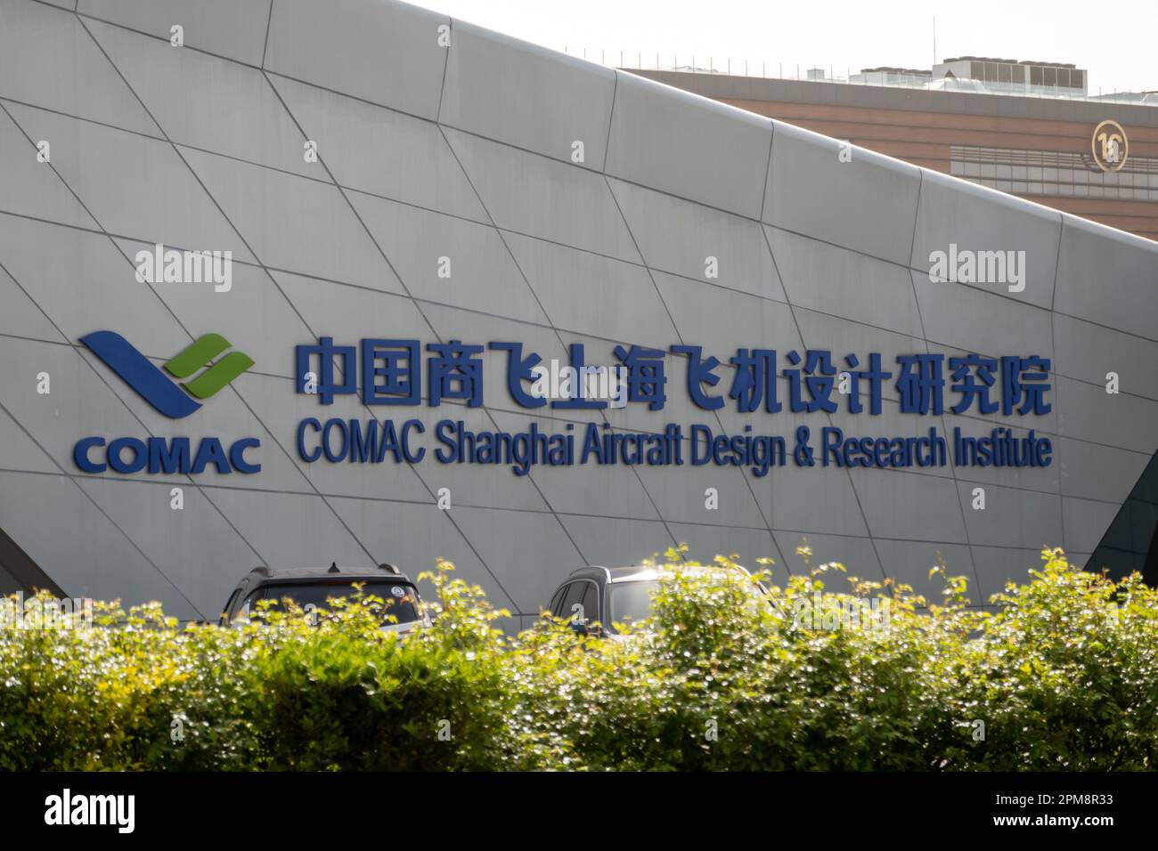 SHANGHAI, CHINA - APRIL 12, 2023 - The COMAC Shanghai Aircraft Design ...