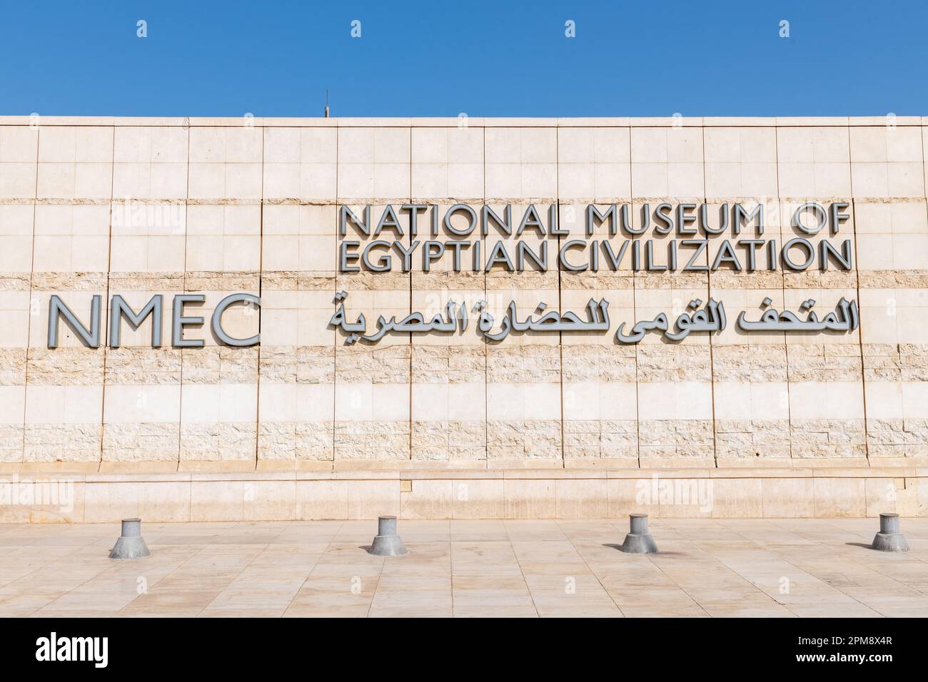 The main entrance to the National Museum of Egyptical Civilisation ...