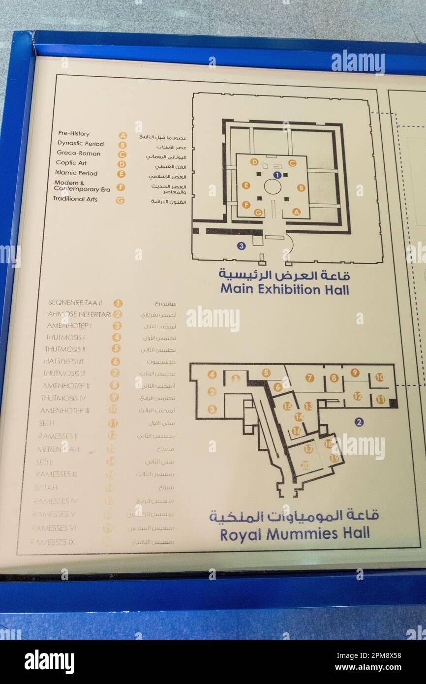 A map of the National Museum of Egyptian Civilization layout in Cairo ...