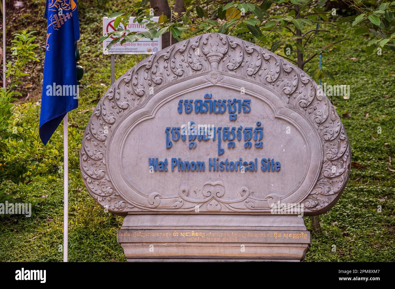 Bilingual "Wat Phnom Historical Site" marker. Wat Phnom, Phnom Penh ...