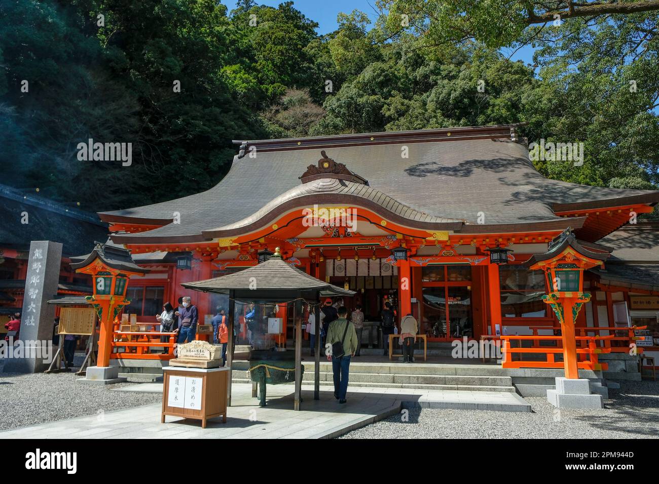 Nachikatsuura, Japan - March 19, 2023: Kumano Nachi Taisha is a Shinto ...