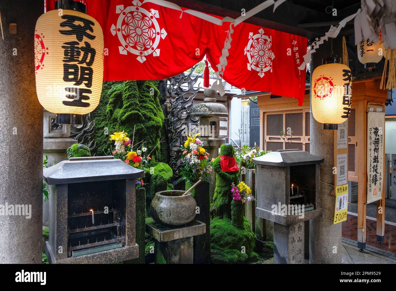 Osaka, Japan - March 21, 2023: Hozenji Temple is a Buddhist temple in ...
