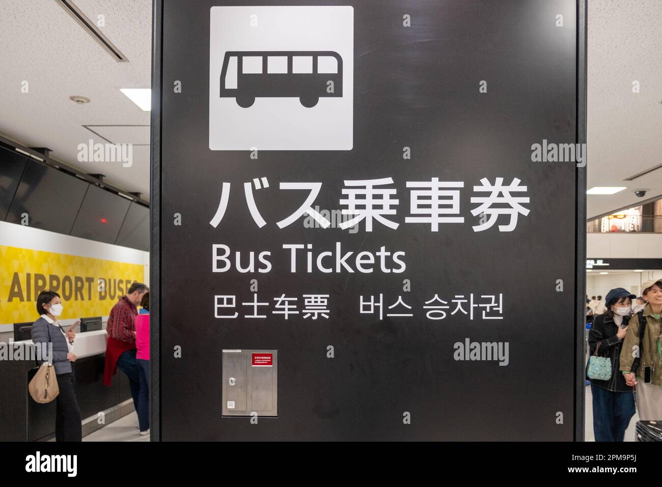 Tokyo, Japan - March 16, 2023: signage Bus tickets at the airport in ...