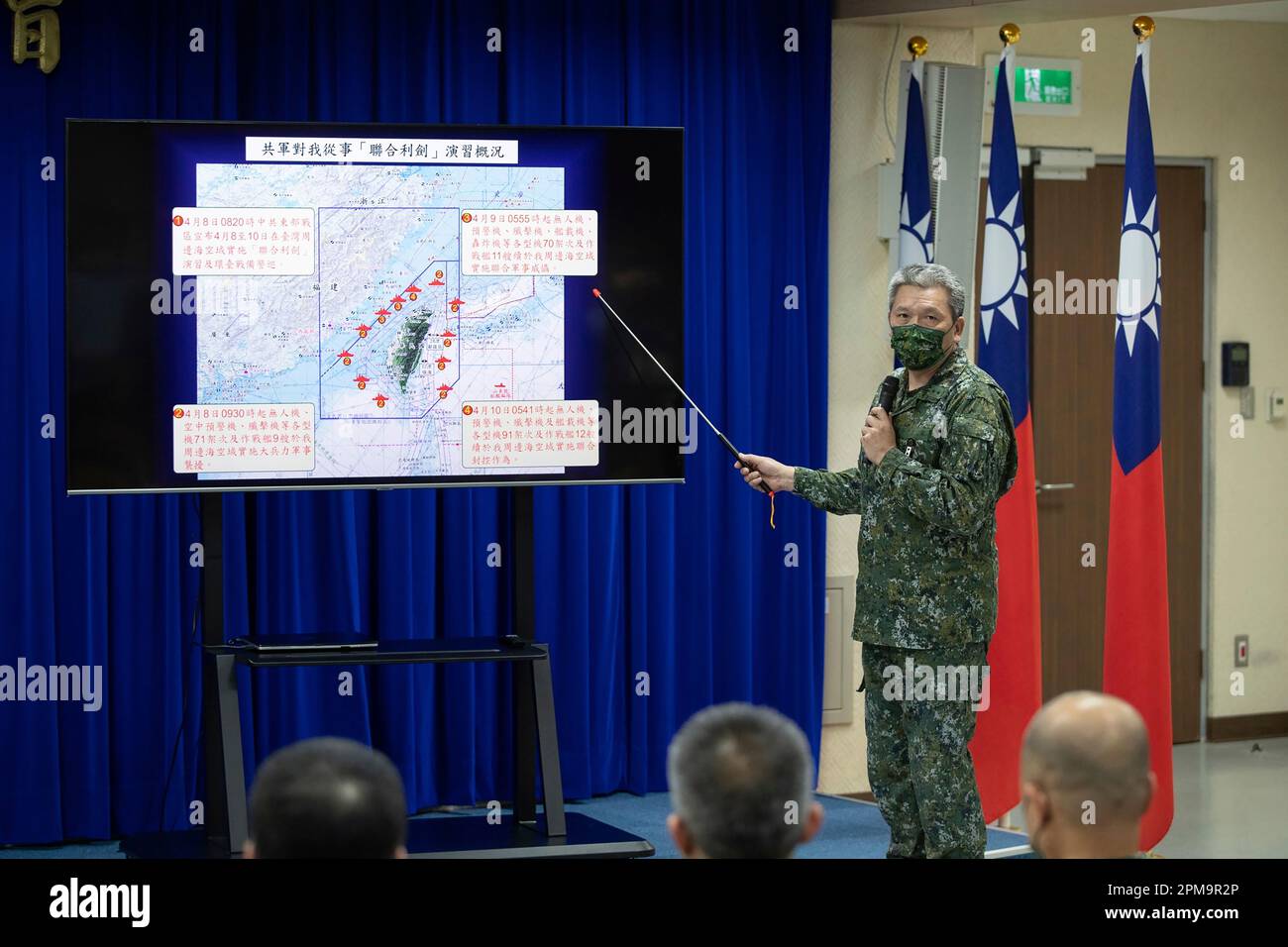 In this photo released by the Taiwan Ministry of National Defense, Lt ...