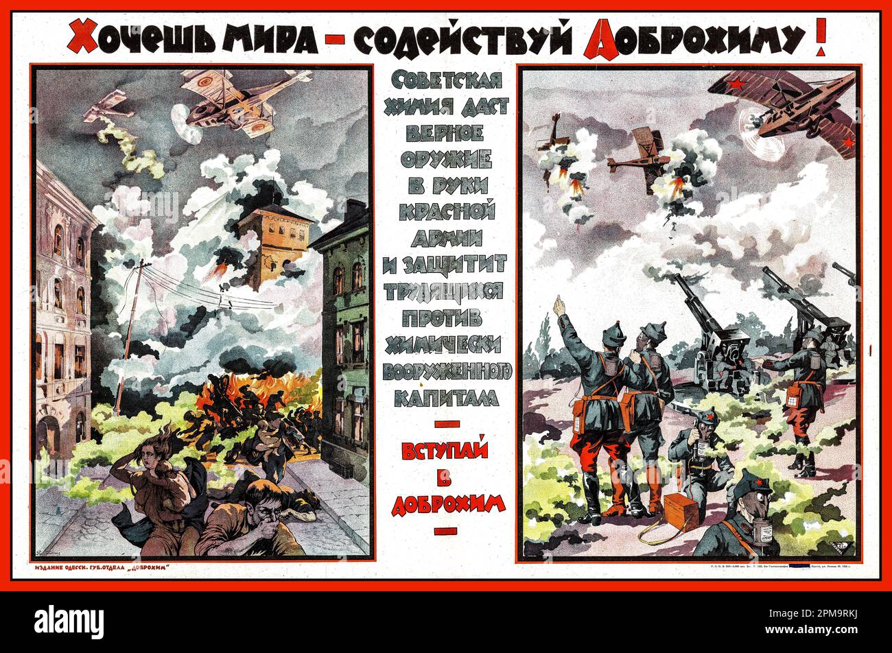 Fleet air army hi-res stock photography and images - Alamy