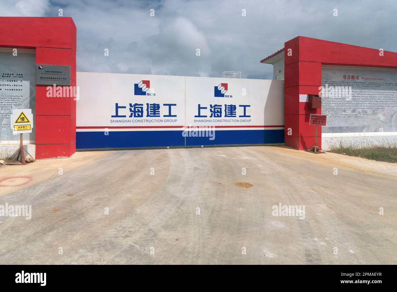 Shanghai construction group hi-res stock photography and images - Alamy