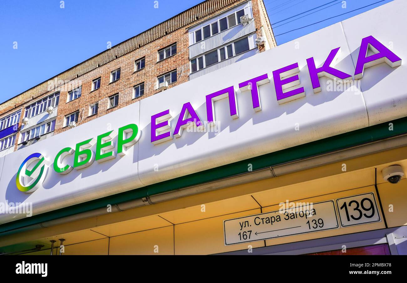 Samara, Russia - April 8, 2023: Signboard with logo "Sber Eapteka ...